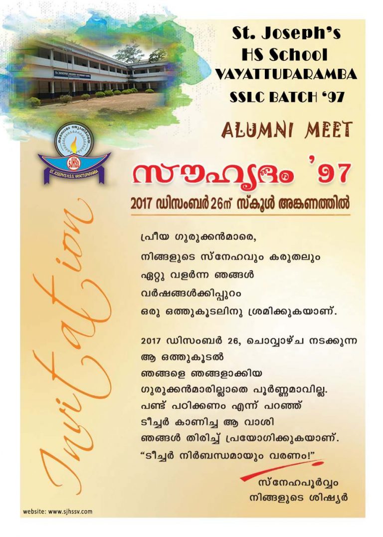 SSLLC Batch 97 reunion - SJHSSV